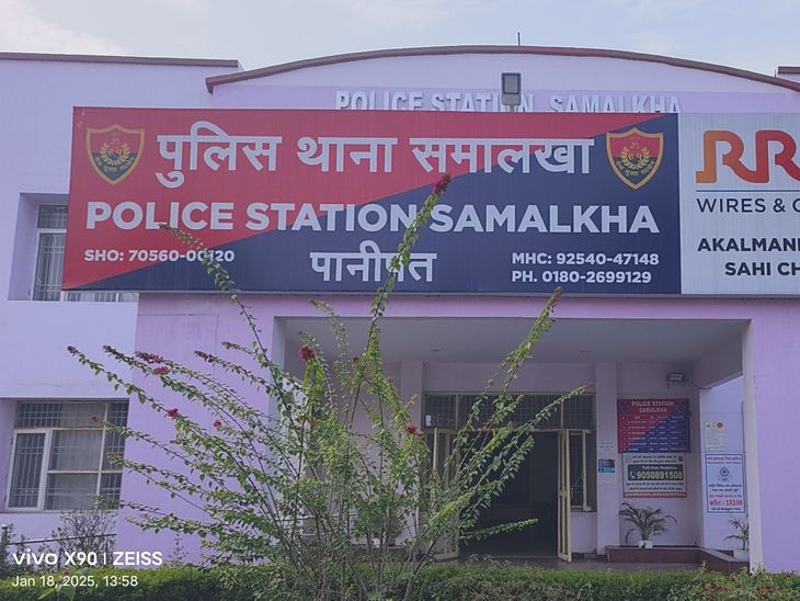 Samalkha empty plot 6 month old foetus update