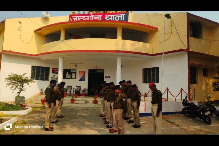 Jadugoda police paid tribute on Martyr's Day | जादूगोड़ा पुलिस ने शहीद ...