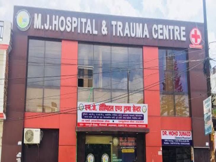 Lucknow - Notice again issued to MJ Hospital, Lucknow,needed CCTV ...