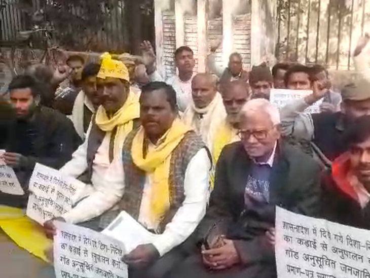 Gond community opposes caste certificate | जाति प्रमाण पत्र के लिए गोंड ...