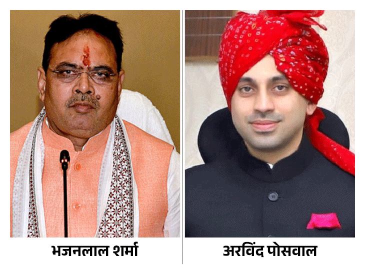 Rajasthan IAS Transfer List 2025; Ashutosh AT Pednekar | Vishram Meena | मंत्रियों से नहीं बनी ...