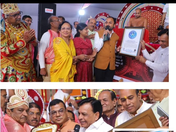 Jain Muni Aditya Sagar gets Genius Award | जैन मुनि आदित्य सागर को ...