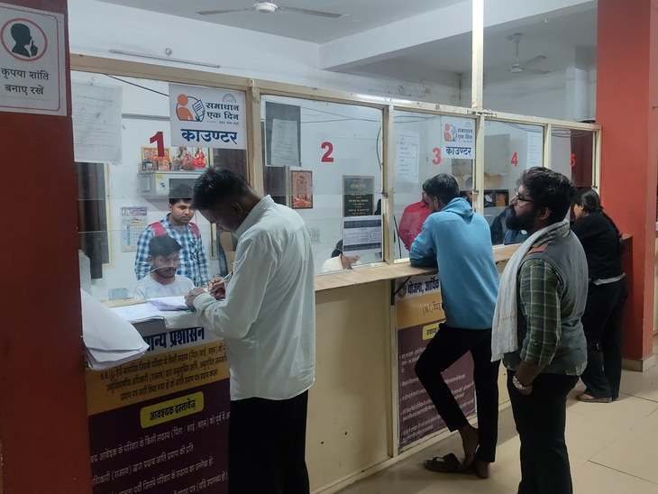 mpedistrict portal will remain closed from 5th to 10th February in MP ...