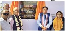 Chaukha school building inaugurated, PHC started | चौखा स्कूल के भवन का ...