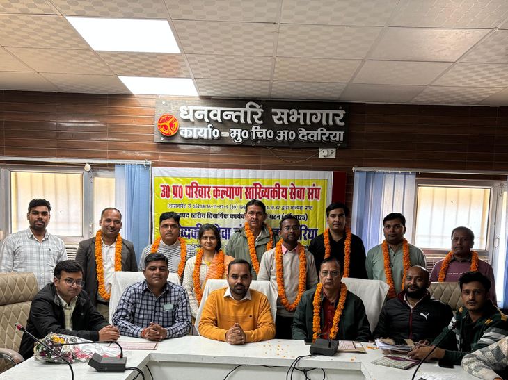 Rakesh Chand President, Preeti Shukla Treasurer | राकेश चंद अध्यक्ष ...