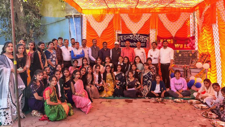 Farewell given to 10th class girls in high school | हाईस्कूल में 10वीं ...