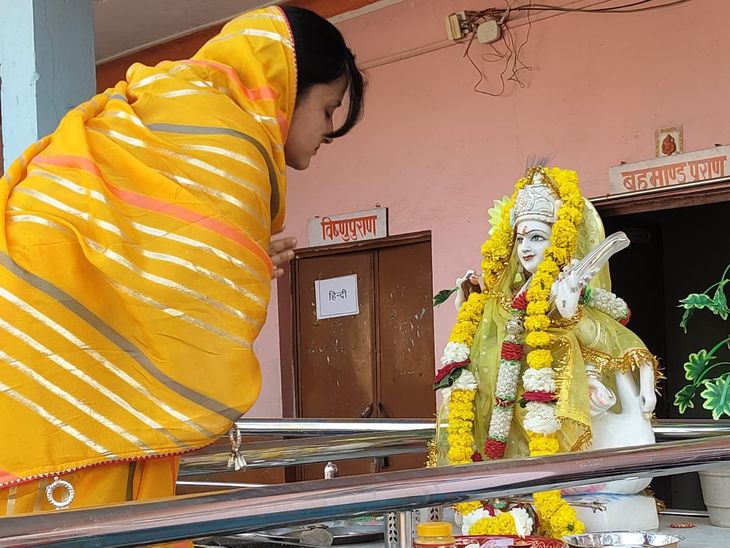 Vaishya Samaj Women's Group formed on Basant Panchami | बसंत पंचमी पर ...