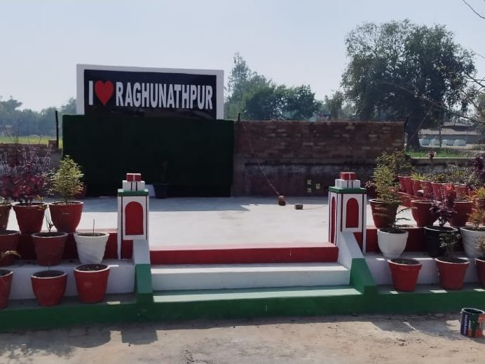 Raghunathpur village became a model of development | विकास का मॉडल बना ...