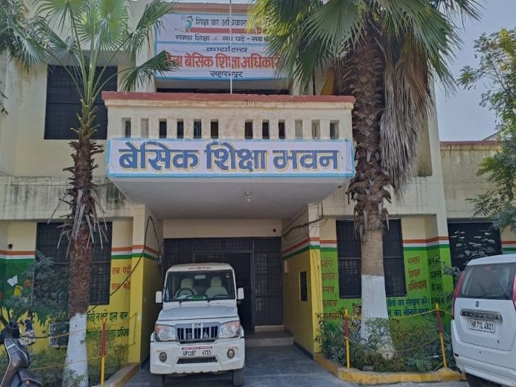 82 teachers and principals were not found on duty in Saharanpur ...