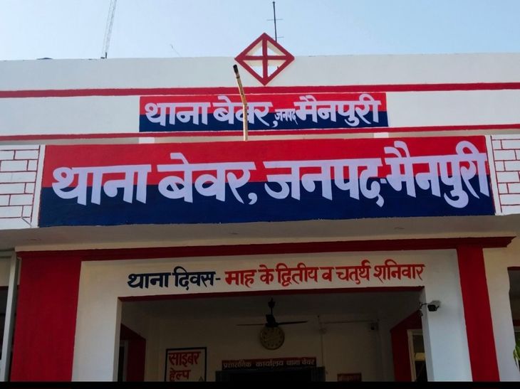 There was a fight between two groups in Mainpuri | मैनपुरी में दो गुटों ...