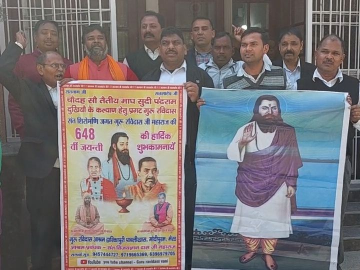 Demand to declare Ravidas Jayanti as national holiday Bharatiya Guru ...