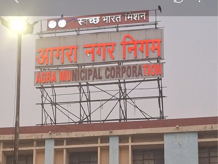 Two employees removed from DUDA on charges of corruption | भ्रष्टाचार के आरोप में डूडा से हटाए ...