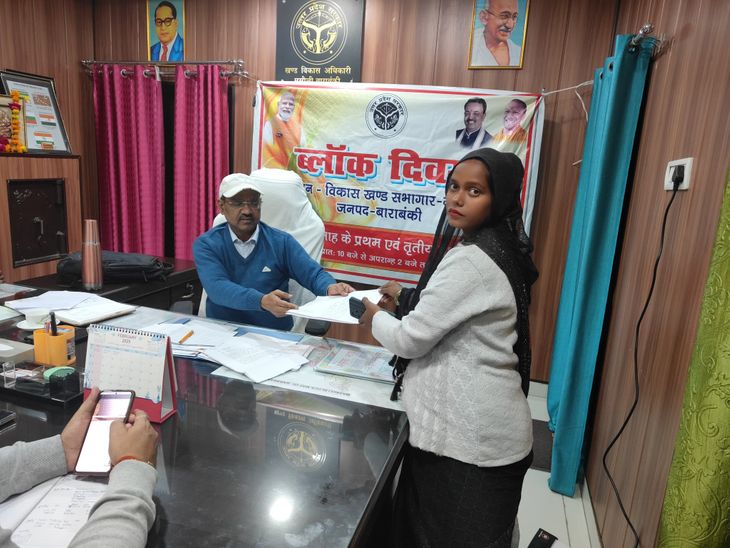 Block Development Officer heard the problems and gave instructions for ...