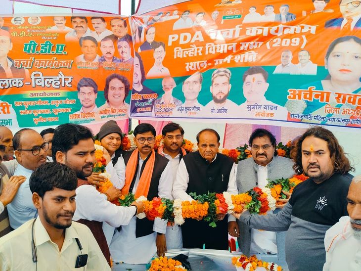 SP mission PDA for 2027 Meeting in Champatpur Subhanpur discussion on protection policies of BJP ...