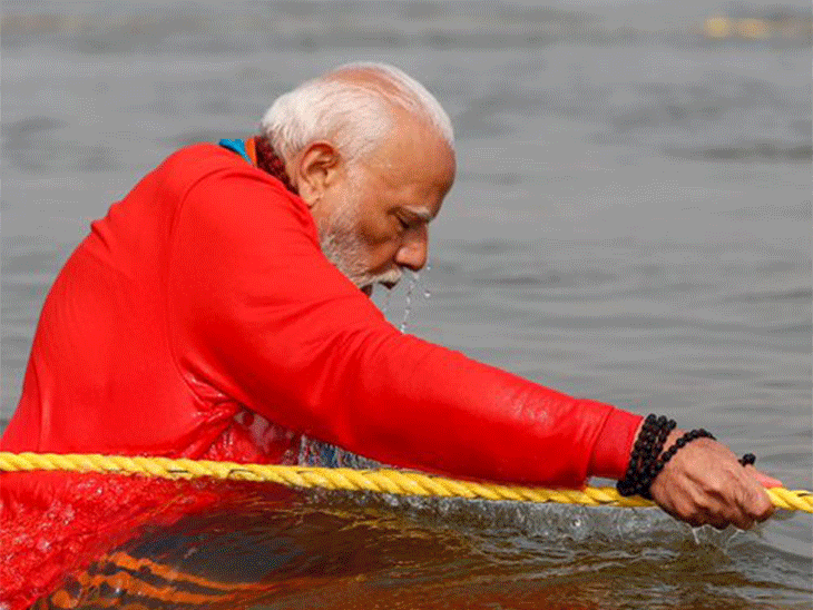 PM Narendra Modi Kumbh Snan Photos Update | MahaKumbh | मोदी की 2 घंटे ...