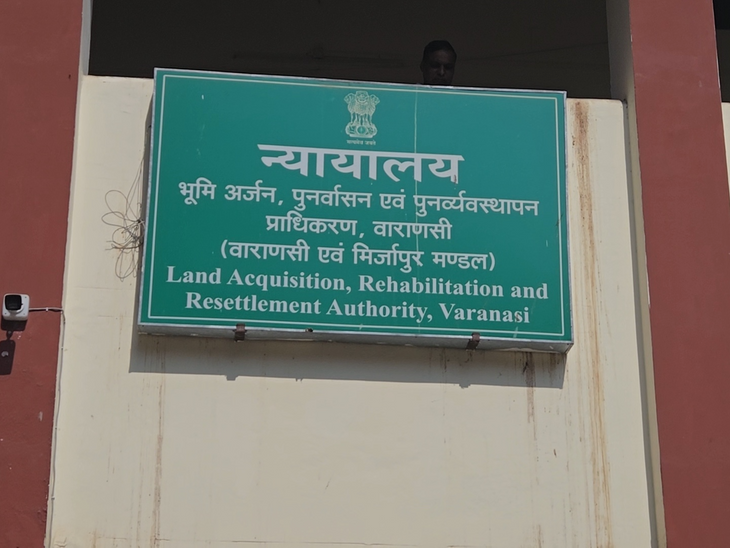 Varanasi DM's account will remain seized, debate will resume tomorrow ...