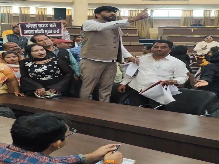 Rajasthan kota Board meeting of Kota Uttam Municipal Corporation 2025 ...