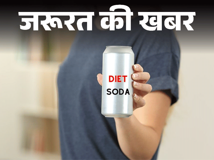 Diet Soda Health Problems; Kidney Disease | Diabetes Risk