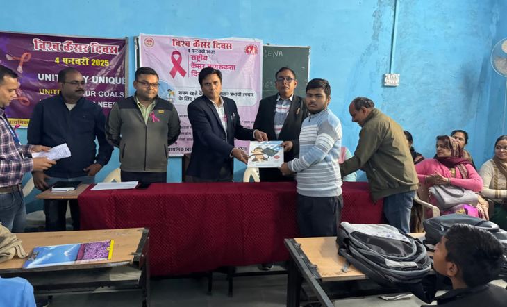 Program held on World Cancer Day in Number 2 School | नंबर 2 स्कूल में ...