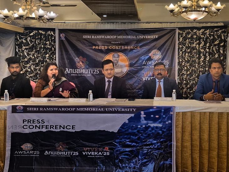 SRMU's three-day cultural festival from February 6 | SRMU का तीन दिवसीय ...