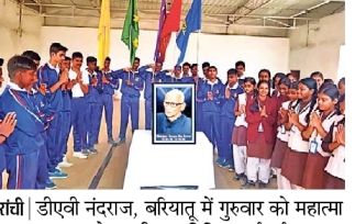 Tribute paid to Mahatma Narayan Das Grover on his death anniversary at DAV Nandraj | डीएवी ...