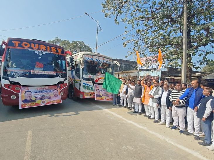 Devotees left Biskohar in 7 buses for Maha Kumbh | महाकुंभ के लिए बिस्कोहर से 7 बसों में निकले ...