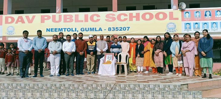 ND Grover's death anniversary was celebrated in DAV School Gumla ...