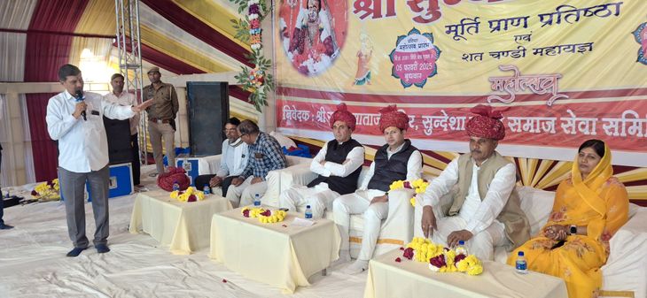 Sacrifices were made in Shatchandi havan, today Purnahuti will be done ...