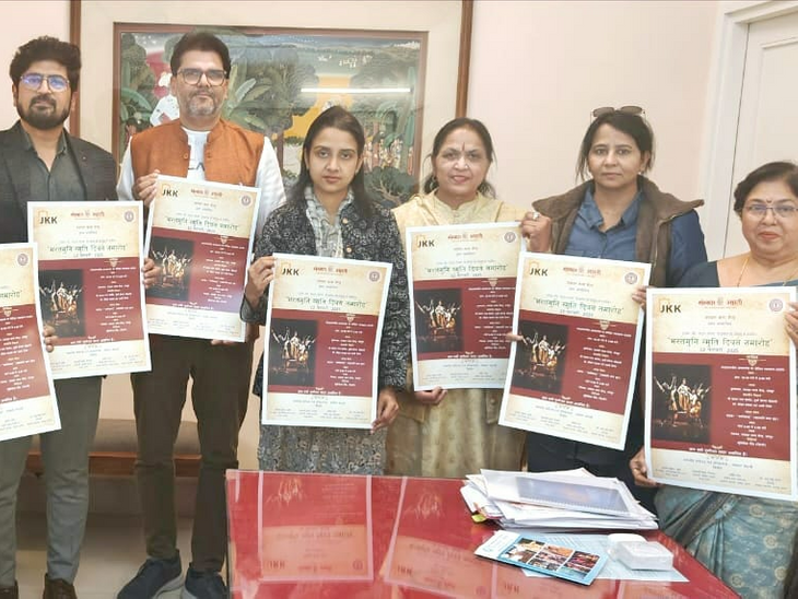 Alka Meena released the poster of Bharatmuni Memorial Day celebration ...