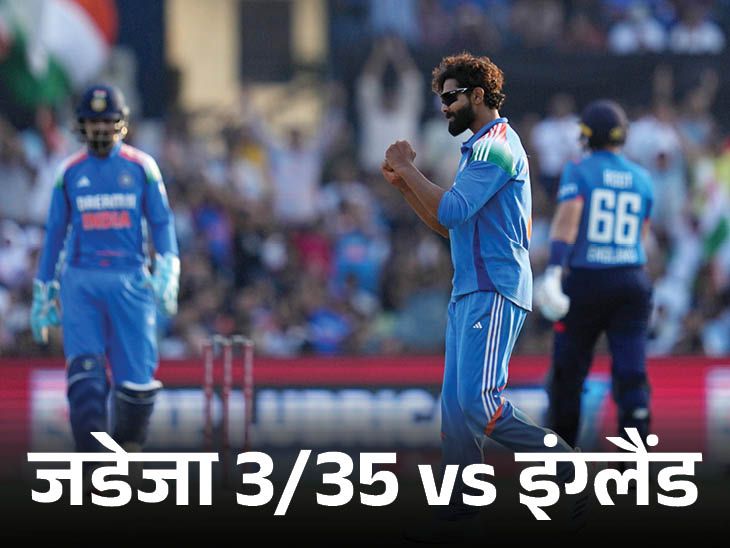 Rohit Sharma; India Vs England 2nd ODI LIVE Score Update | Shreyas Iyer Axar Patel | भारत ने ...