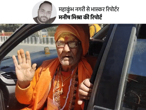 Mahakumbh Atal Akhara Naga Sadhu Story; Dhanagiri Maharaj | Nainital ...