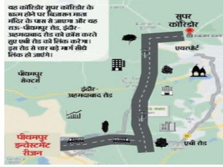Indore Pithampur Economic Corridor Update | MP CM Mohan Yadav | खुशियों ...