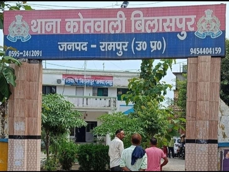 The accused who absconded after the raid by the railway police in ...