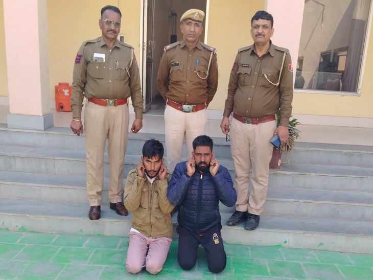 Two accused arrested for stealing coins from tubewell hanumangarh Rajasthan | ट्यूबवेल से नक्का ...