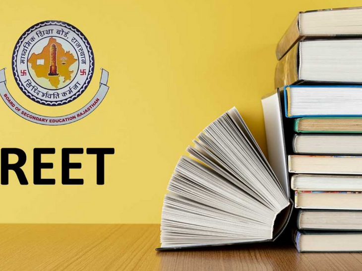 REET Exam Rules 2025; Candidate Face Recognition | Exam Center | REET ...