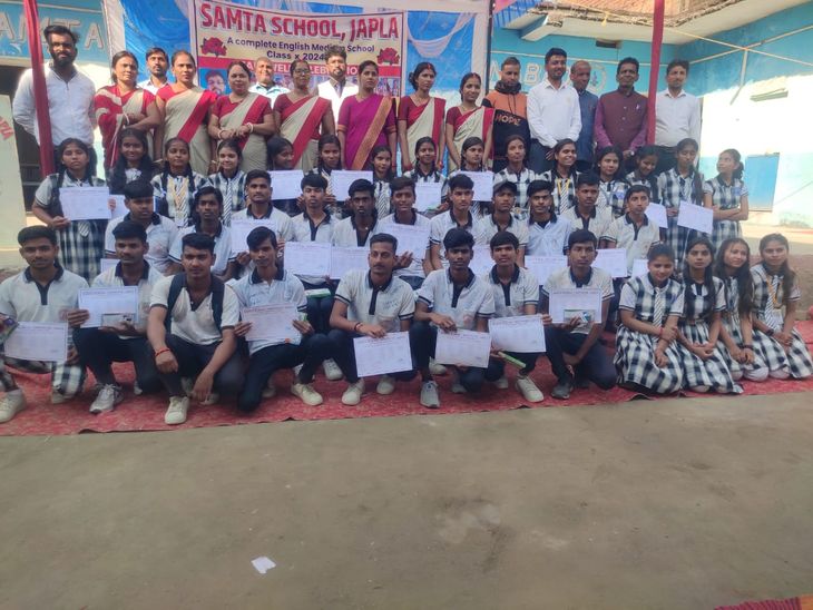 Farewell cum felicitation ceremony at Samta School | समता स्कूल में ...