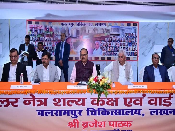 Lucknow - Inauguration of a project worth Rs 3 crore at Balrampur ...