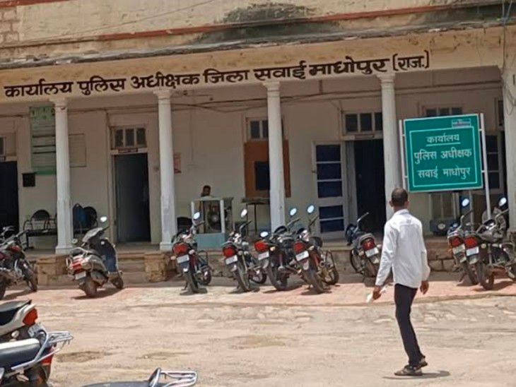 Five constables of Chauth ka Barwara police station present in line ...