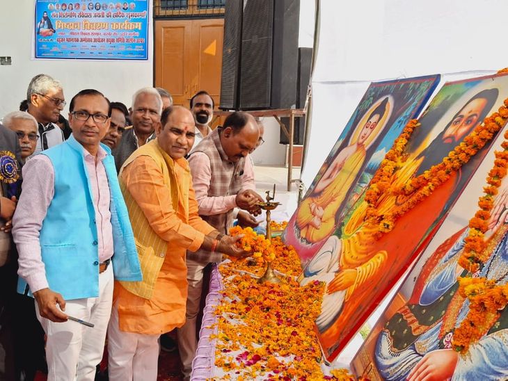 648th birth anniversary of Sant Ravidas celebrated | संत रविदास की ...