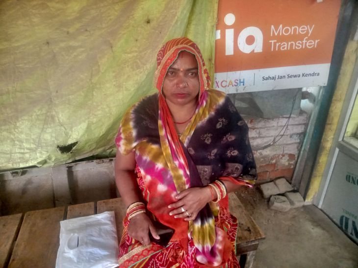 Poor woman is not getting marriage grant | गरीब महिला को नहीं मिल रहा ...