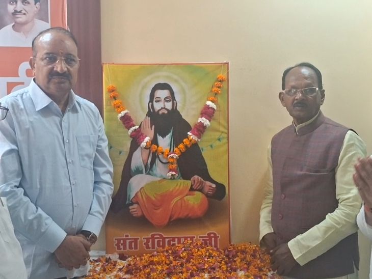 Special event on the 648th birth anniversary of Sant Ravidas | संत ...