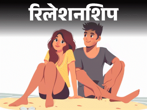 Romantic Relationship Vs Friendship; Life Partner Honesty | Understanding