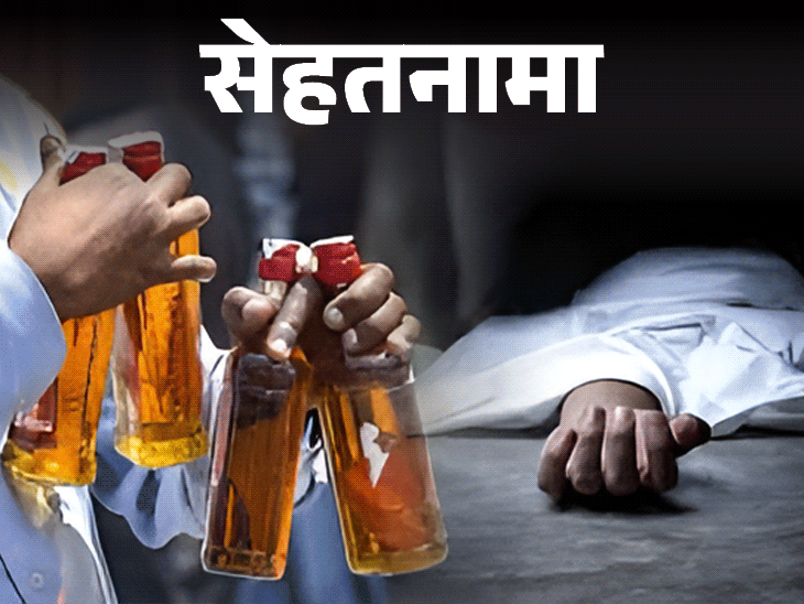 UK Alcohol Death; Sharab Chodne Ke Fayde | Quitting Alcohol