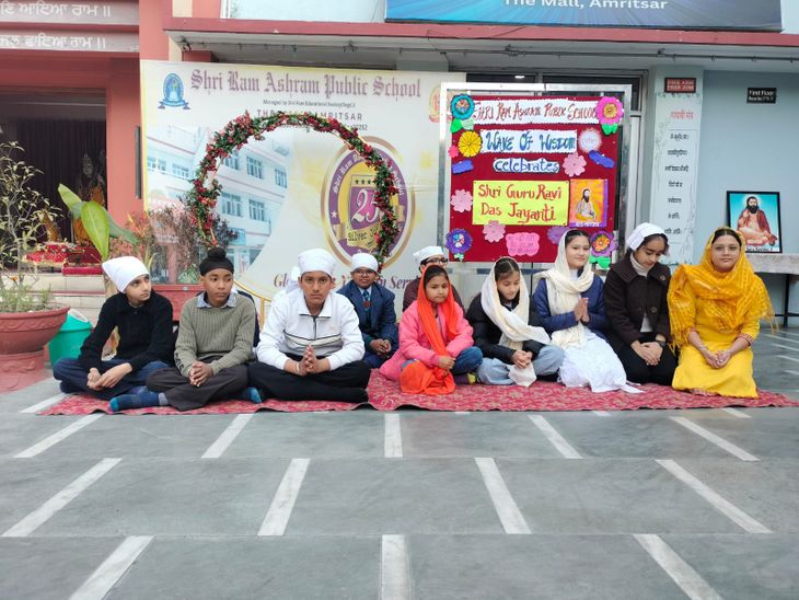 Shri Ram Ashram Public School celebrated the birth anniversary of Shri ...