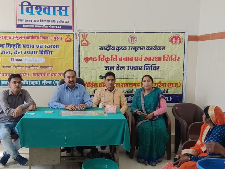 25 leprosy patients got treatment kit in Sabalgarh | सबलगढ़ में 25 ...