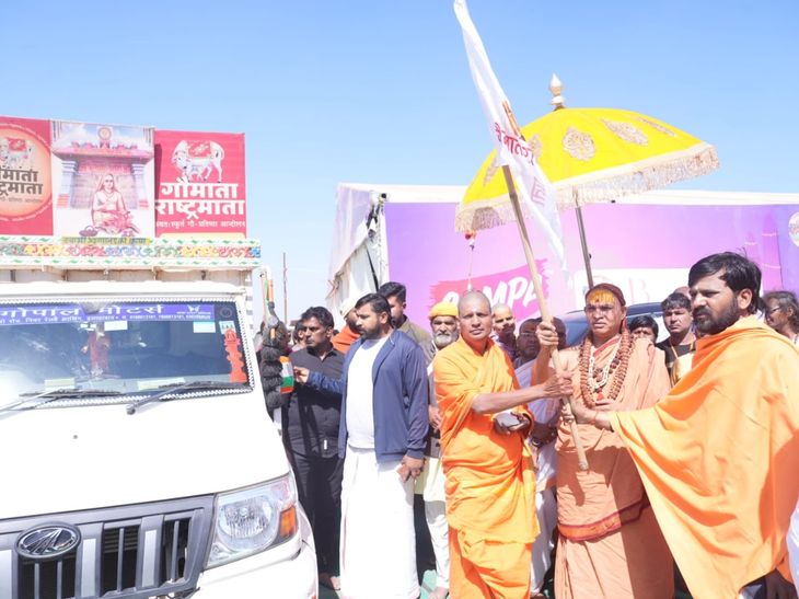 Demand to make cow the mother of the nation in Maha Kumbh