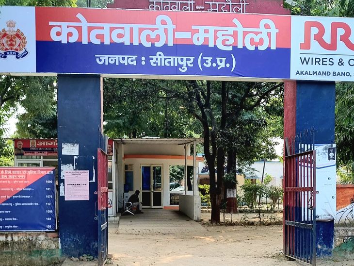 The bullying of a history sheeter in Maholi | महोली में हिस्ट्रीशीटर की ...