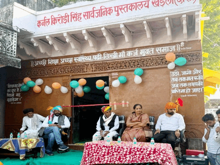 Library started in the village in memory of Colonel Bainsla | कर्नल ...