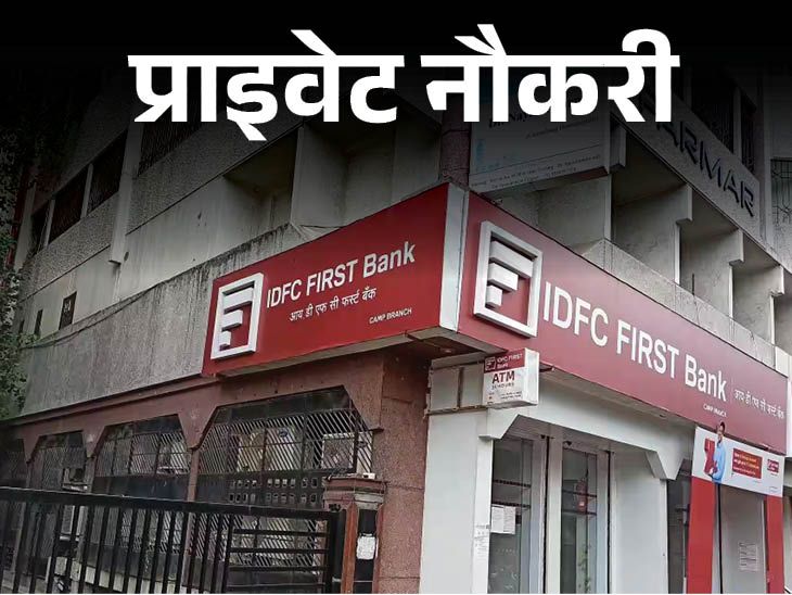IDFC FIRST Bank has released vacancy for Relationship Manager ...