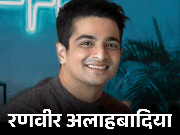 India's Got Latent Show Case; Samay Raina Ranveer Allahbadia | Assam ...